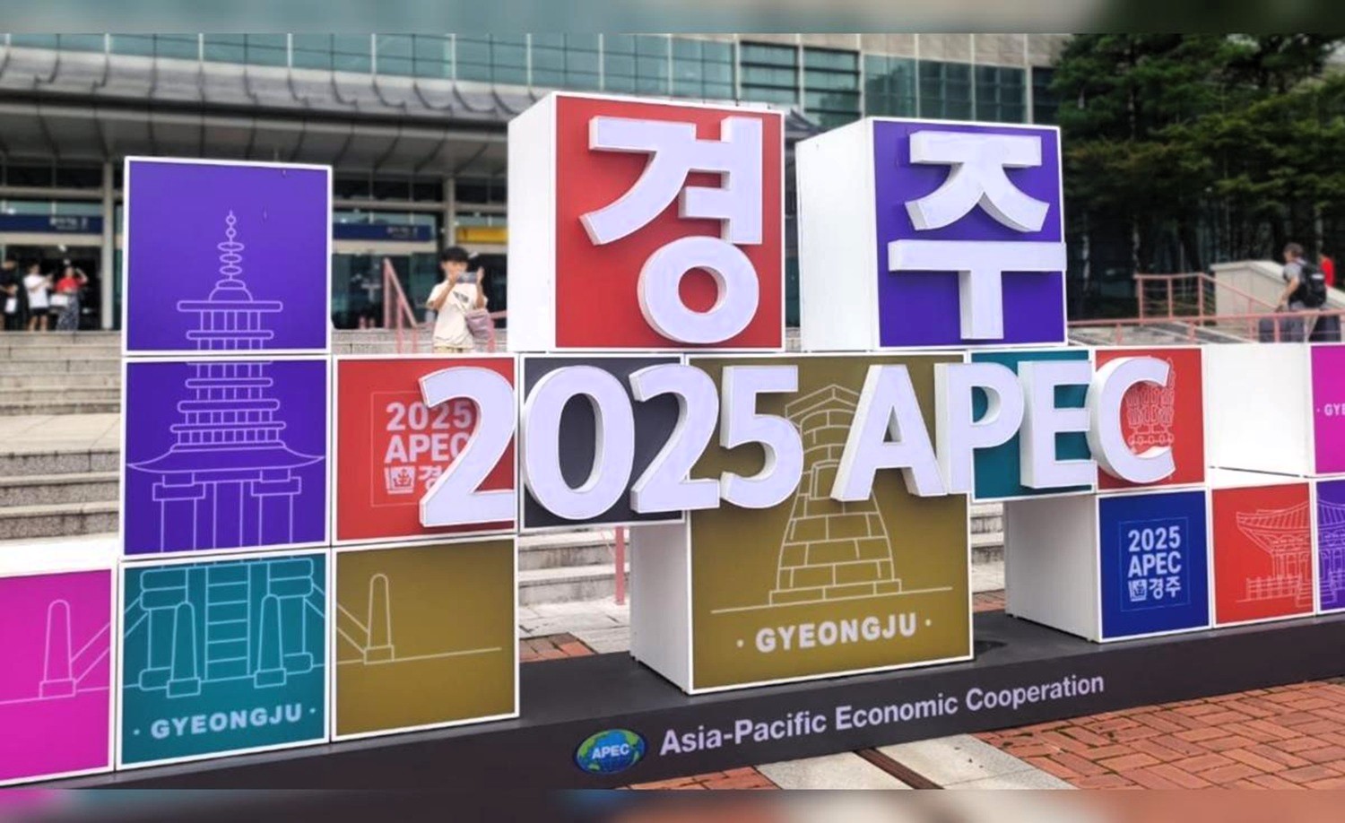 Declaración de Gyeongju de los líderes de APEC 2025. – Agencia Peruana ...